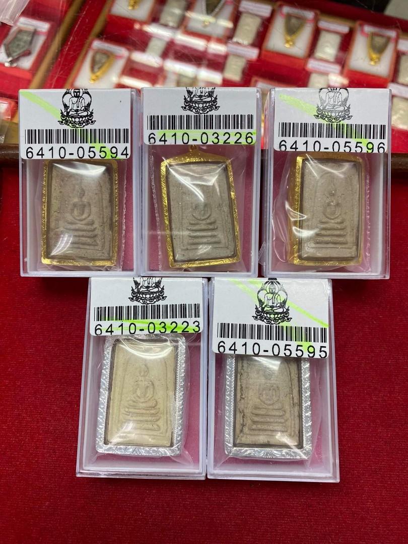 Phra Somdej Mae Chee Boon Ruen, Hobbies & Toys, Memorabilia ...