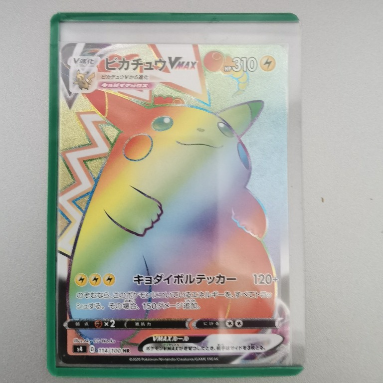 Rainbow Pikachu and Pukachu VMax, Hobbies & Toys, Toys & Games on Carousell