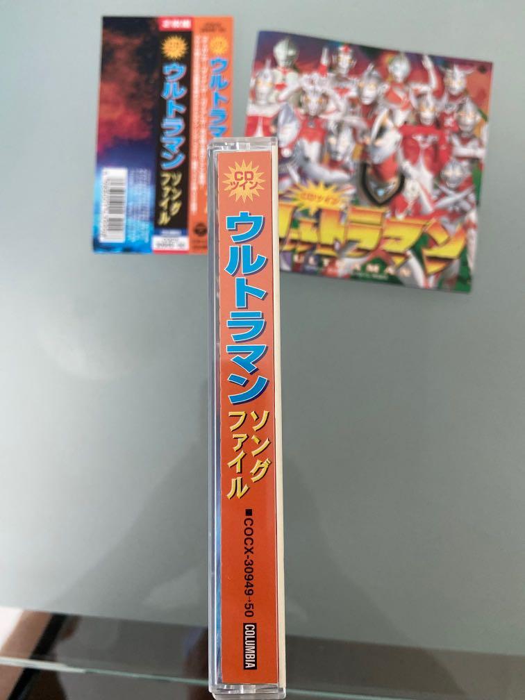 Ultraman CD, Hobbies & Toys, Music & Media, CDs & DVDs on Carousell