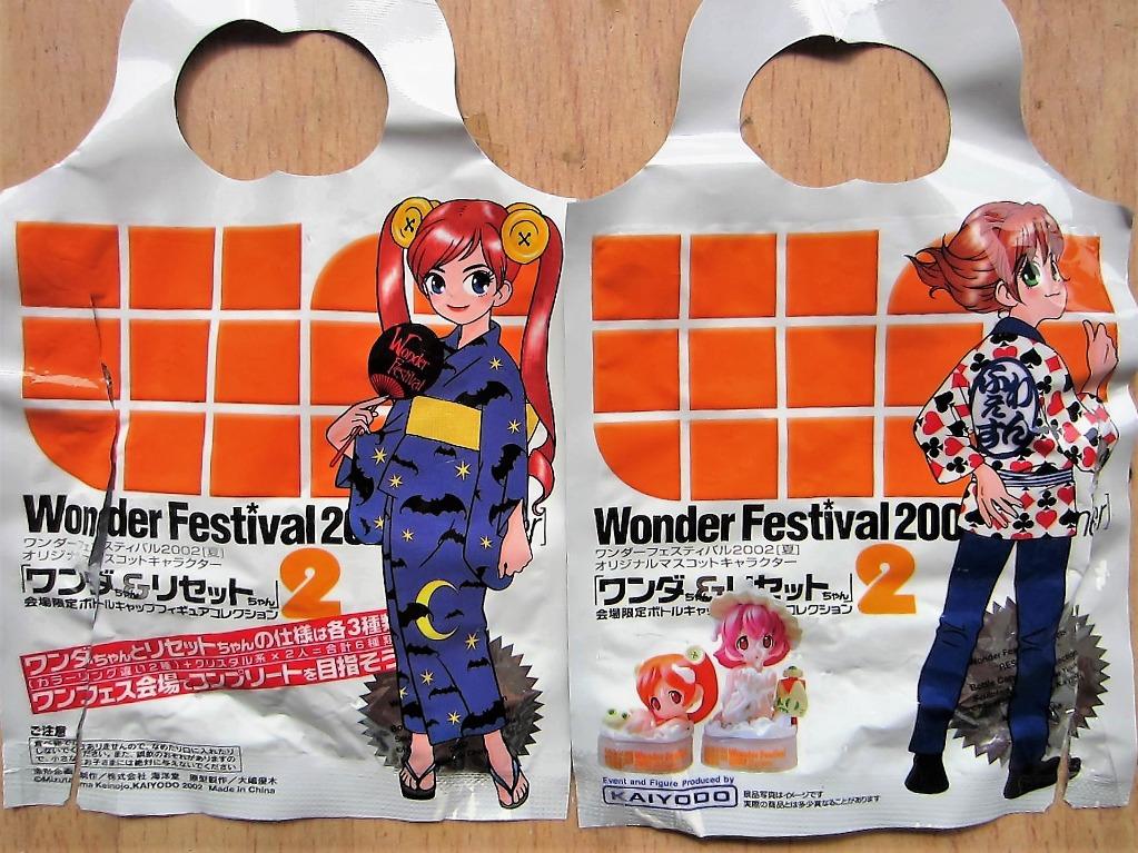 Wanda & Reset Bottle Cap Collection 2 海洋堂 Wonder Festival 2002 限定全6種連包裝 ...