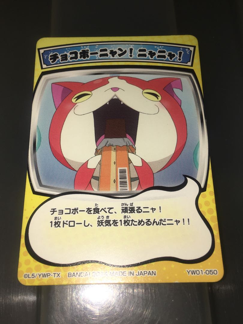 Yokai watch cards, Hobbies & Toys, Toys & Games on Carousell