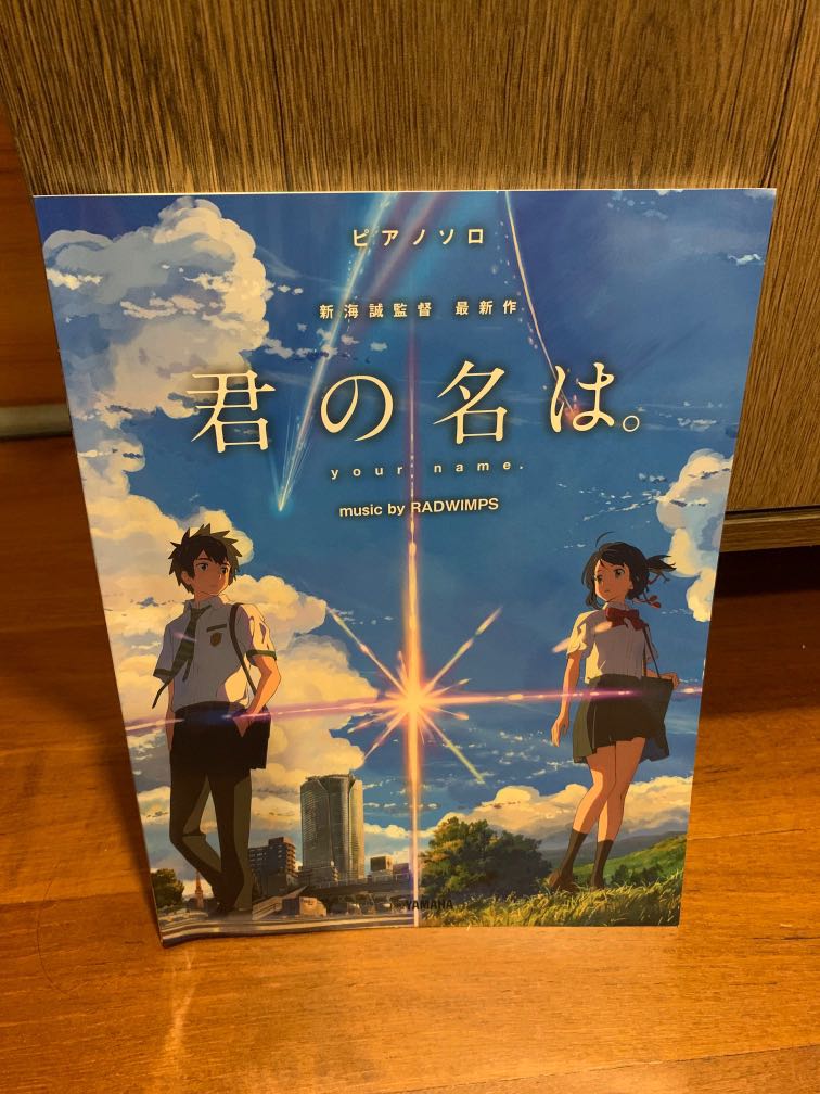 Your name soundtrack piano sheet music, Hobbies & Toys, Music & Media ...