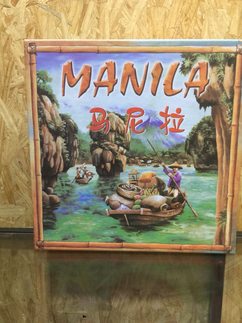 馬尼拉 Manila Board Game 玩過一次, 興趣及遊戲, 玩具 & 遊戲類 - Carousell