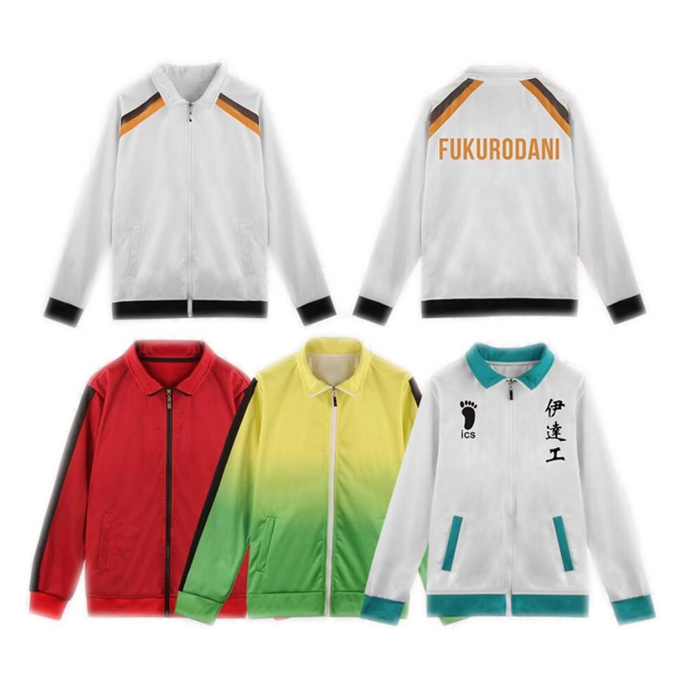 Haikyuu Jackets Akaashi Yaku Atsumu Fukurodani Nekoma Inarizaki HQ ...