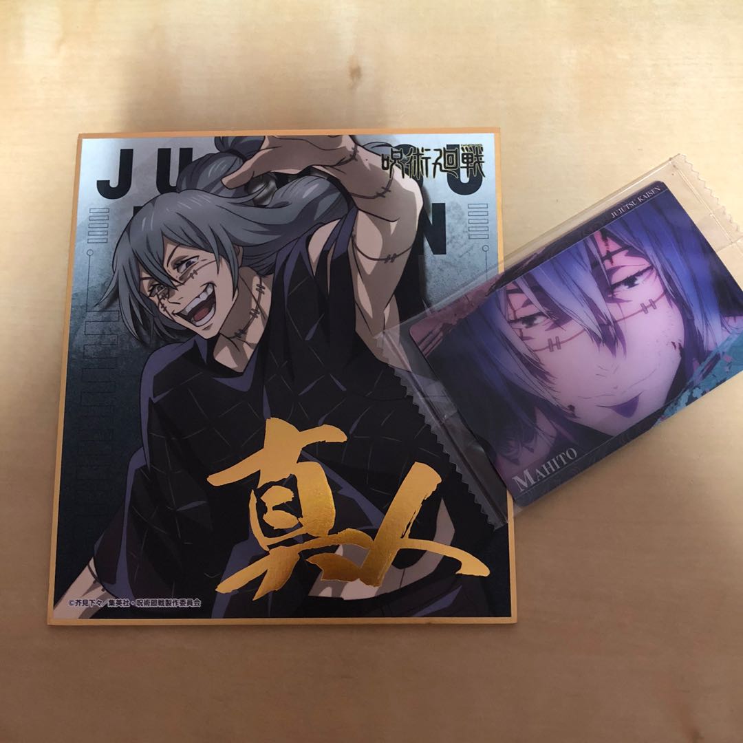 Jujutsu Kaisen (JJK) Mahito Bundle (Shikishi + Wafer Card), Hobbies ...
