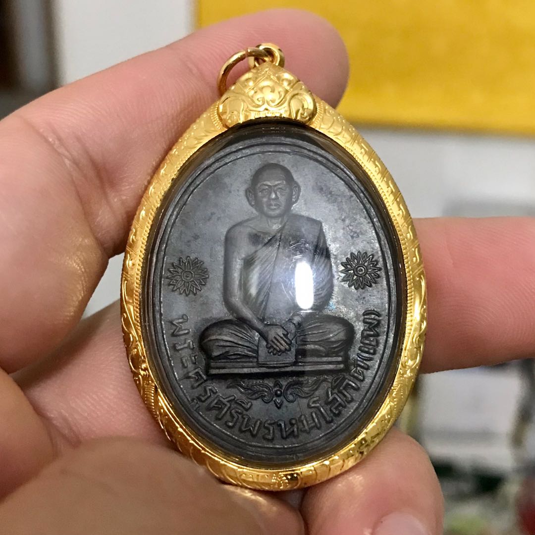 LP Pae 2512 Rian with SMK, Hobbies & Toys, Memorabilia & Collectibles ...