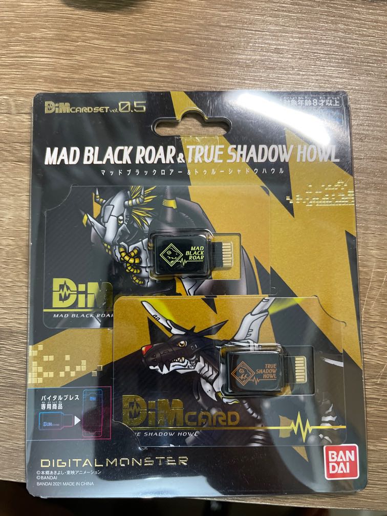 mad black roar true shadow howl dim card, 電子遊戲, 遊戲機配件, 遊戲週邊商品 - Carousell