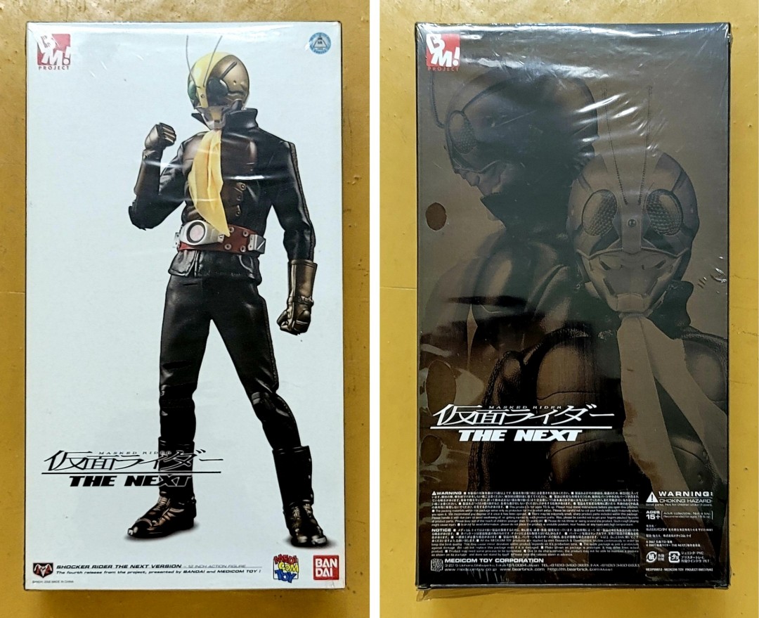 Medicom BM - 1/6 scale action figure "Kamen Rider - The Next" ~ Shocker ...
