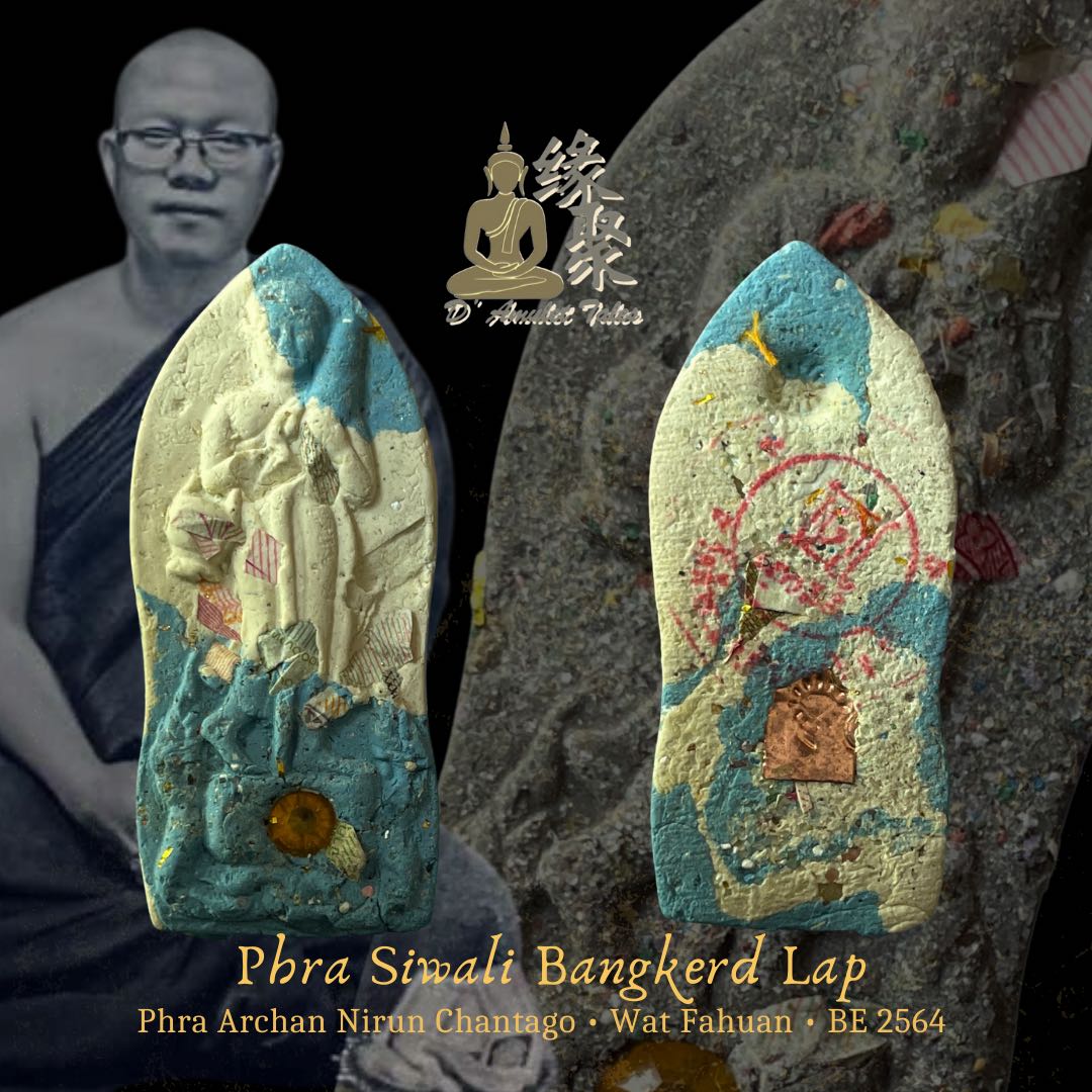 Phra Siwali, Hobbies & Toys, Memorabilia & Collectibles, Religious ...