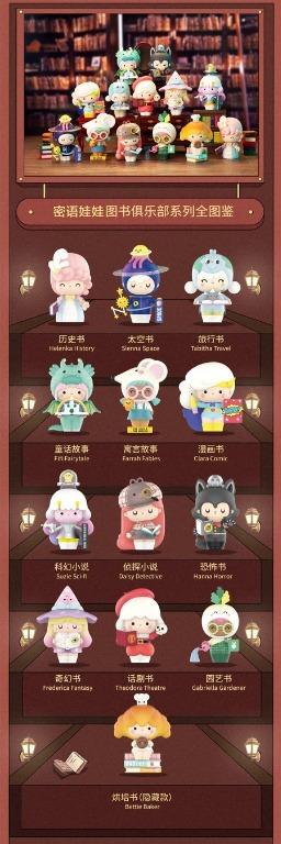 (PO – Confirmed Design!) Popmart Snoopy Space Exploration / Sesame ...