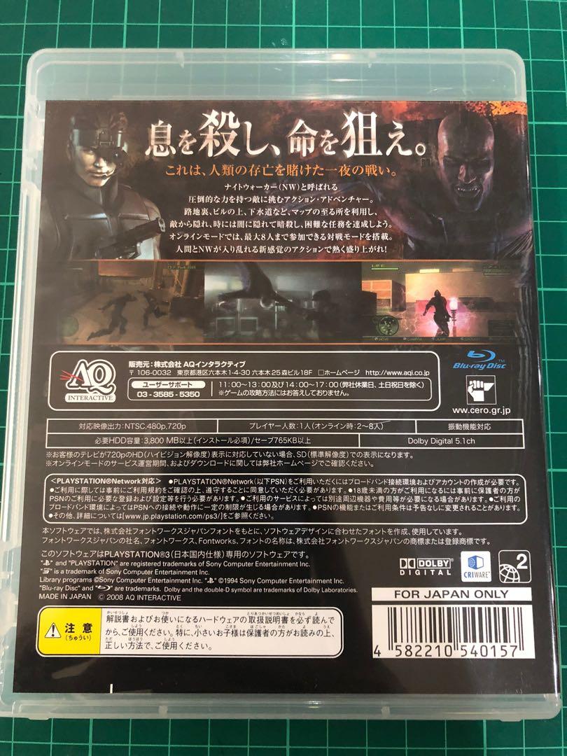 PS3 : Vampire Rain : Altered Species (game), Video Gaming, Video Games ...