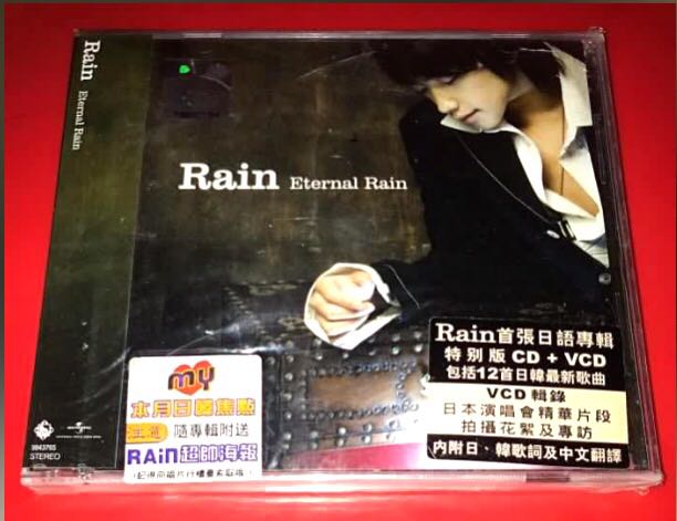 RAIN JUNG JI HOON - ETERNAL RAIN CD + VCD, Hobbies & Toys, Music & Media, CDs & DVDs on Carousell