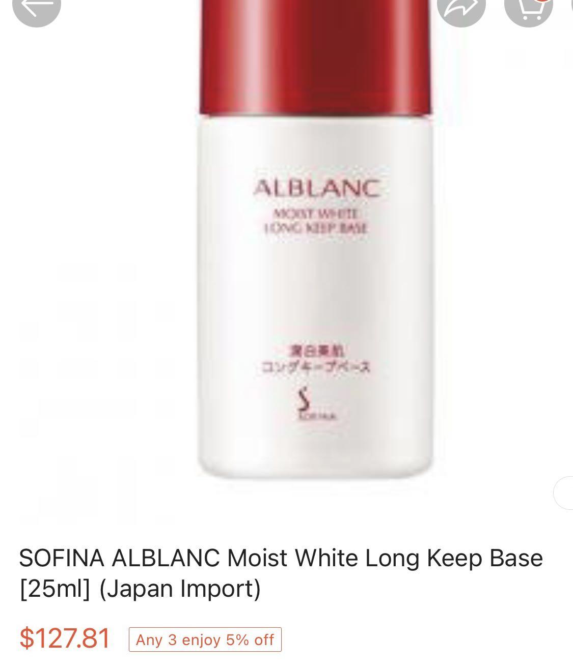 BNIB Sofina Anti-aging Alblanc moist white long keep base , Beauty & Personal Care, Face, Makeup ...