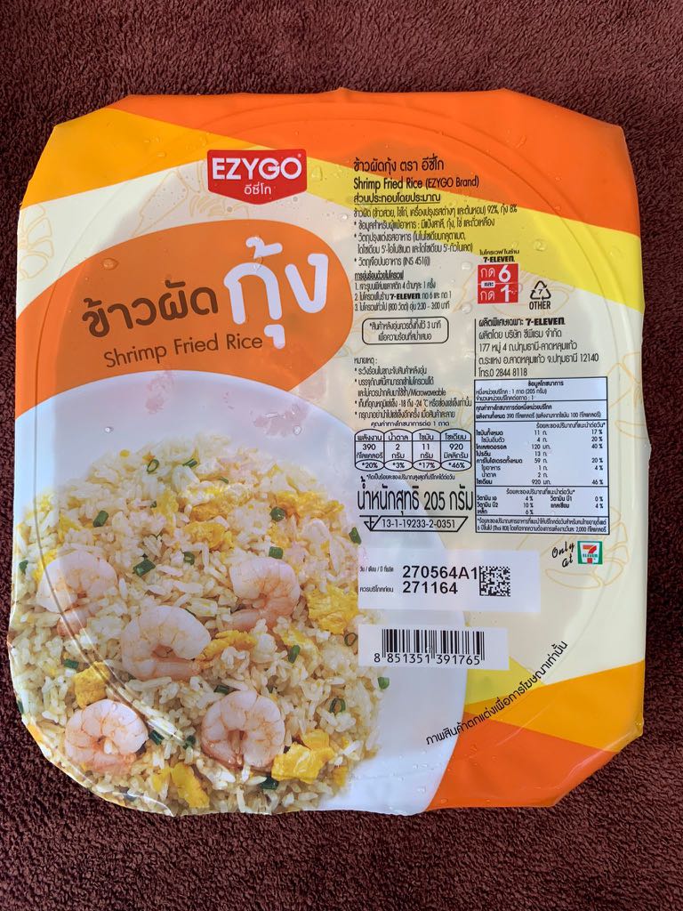 Thai 7-11 Sandwiches, Rice Box & CP Burgers, Food & Drinks, Chilled ...