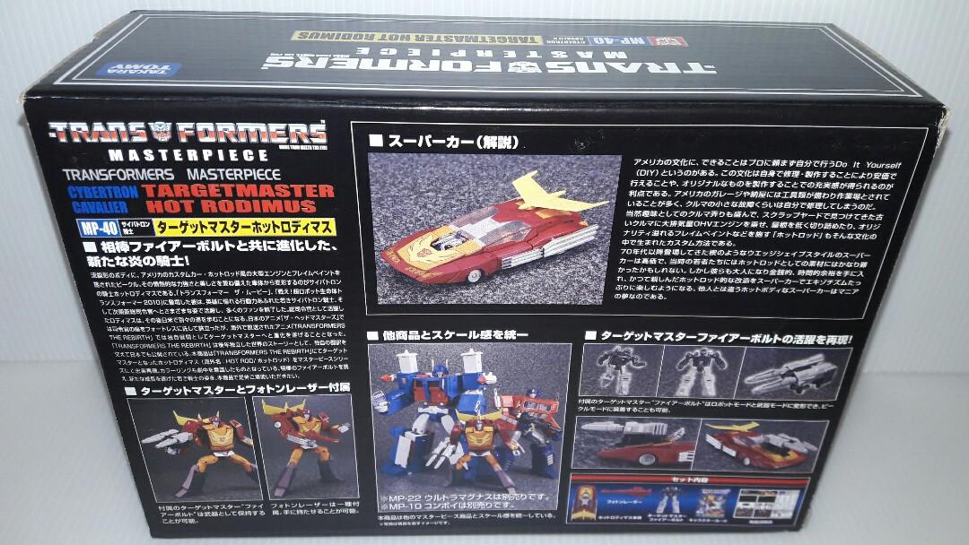 TRANSFORMERS MASTERPIECE MP-40 TARGETMASTER HOT ROD MP40 MISB, Hobbies ...