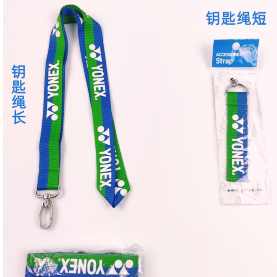 Yonex badminton neckyard namecard holder, Men's Fashion, Activewear on ...