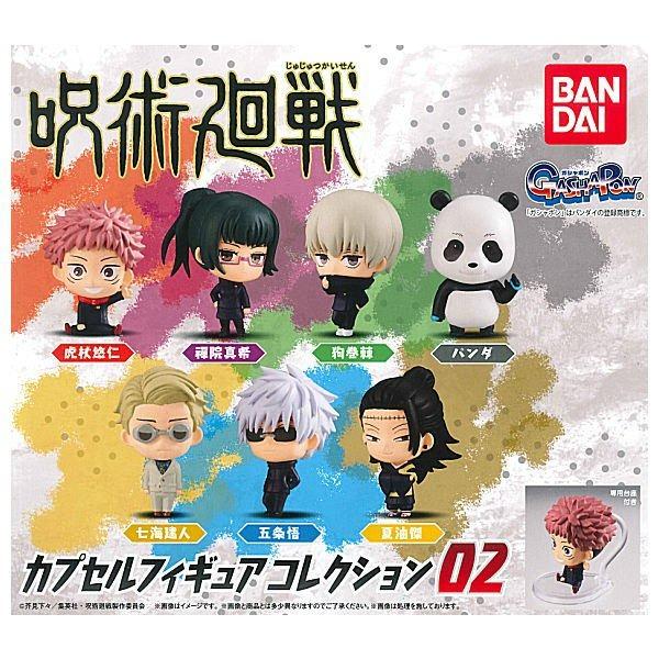 BANDAI JJK Official Merchandise Capsule Toy Figure Collection 02 ...