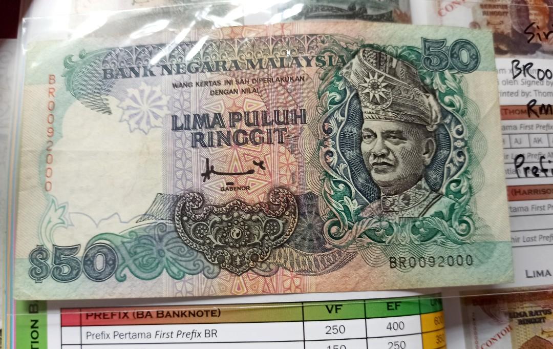 1st Frist Prefix + Low and Nice Number 00 92 000 B A Banknote Printing ...