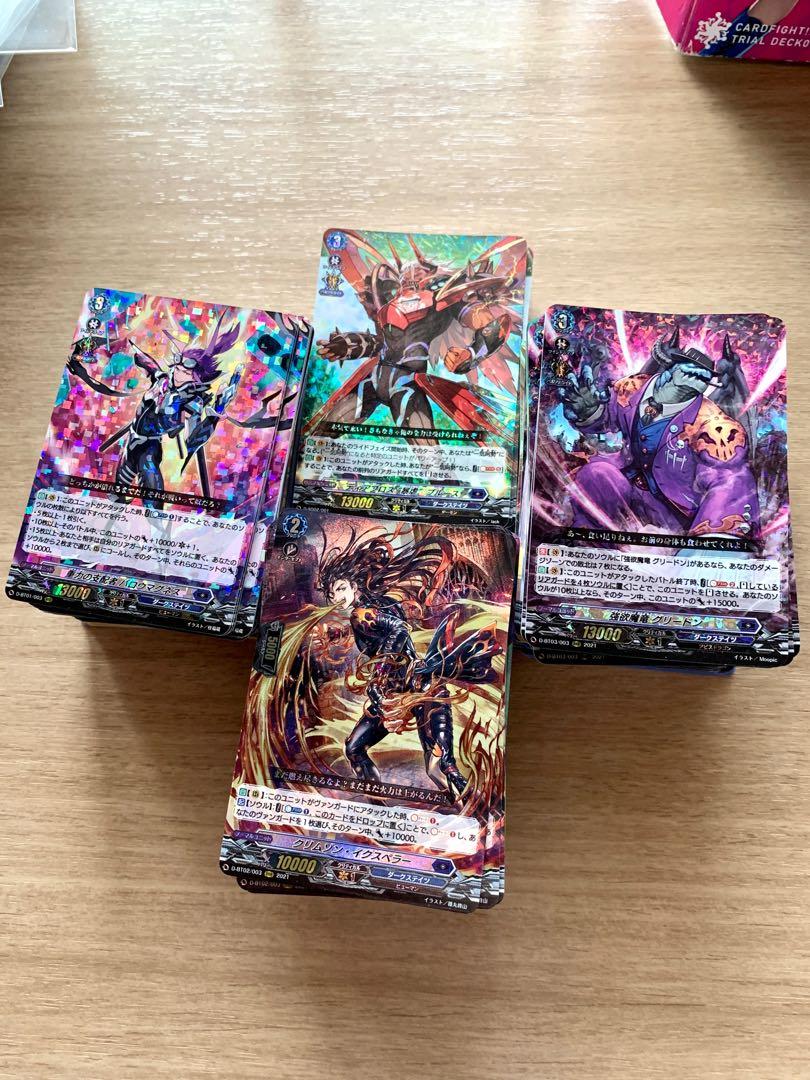 Card Fight Vanguard Dark States Master Set, Hobbies & Toys, Toys ...