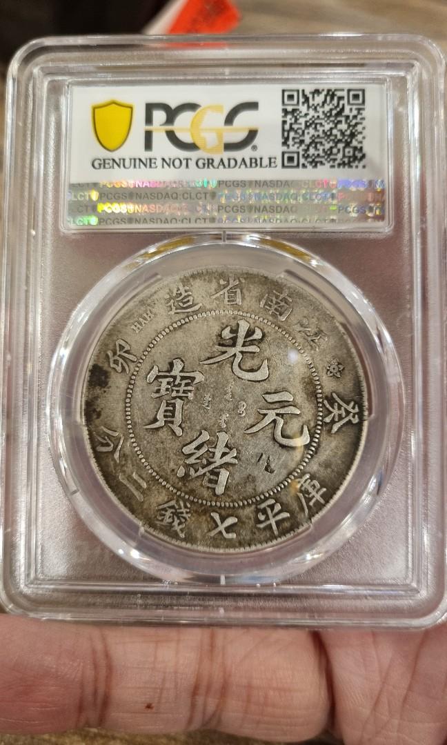 China Coin $1 Kiangnan Kui Mao 1903 PCGS VF chopmark, Hobbies & Toys ...