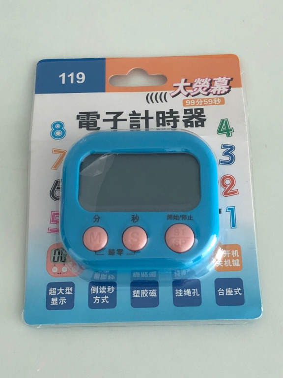 Digital Timer with Memory function. (Good for Bakery), Furniture & Home ...