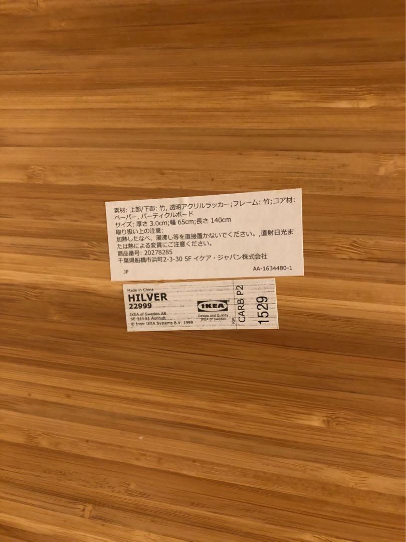 Ikea Hilver (Anfallare) desk and Adils legs, 傢俬＆家居, 傢俬, 桌子 - Carousell