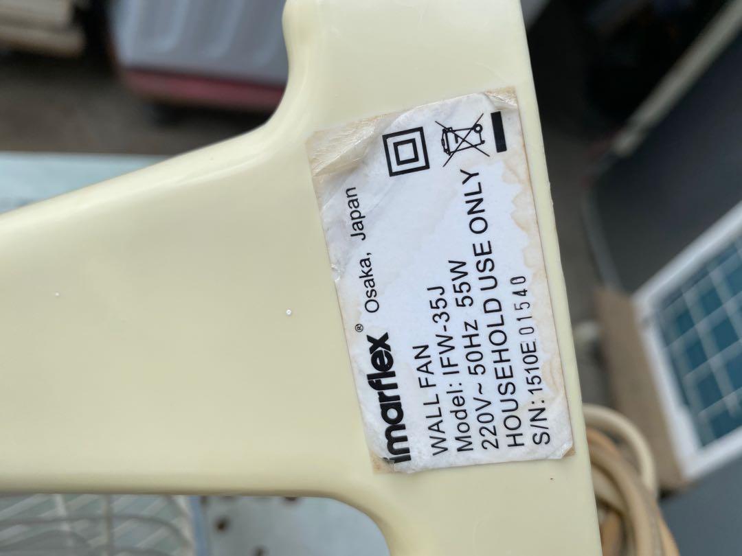 已清洗乾淨imarflex 16吋掛牆風扇, 傢俬＆家居, 燈飾及風扇, 風扇 - Carousell
