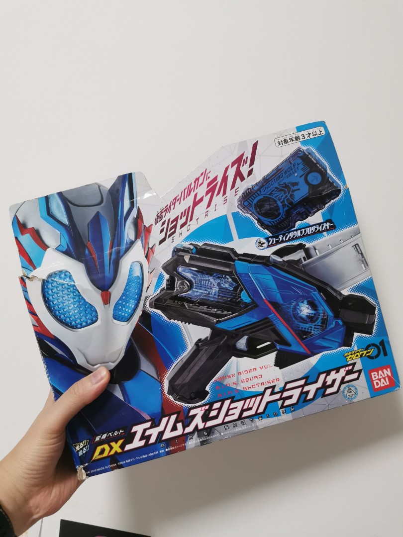 kamen Rider vulcan shotriser gun, Hobbies & Toys, Toys & Games on Carousell