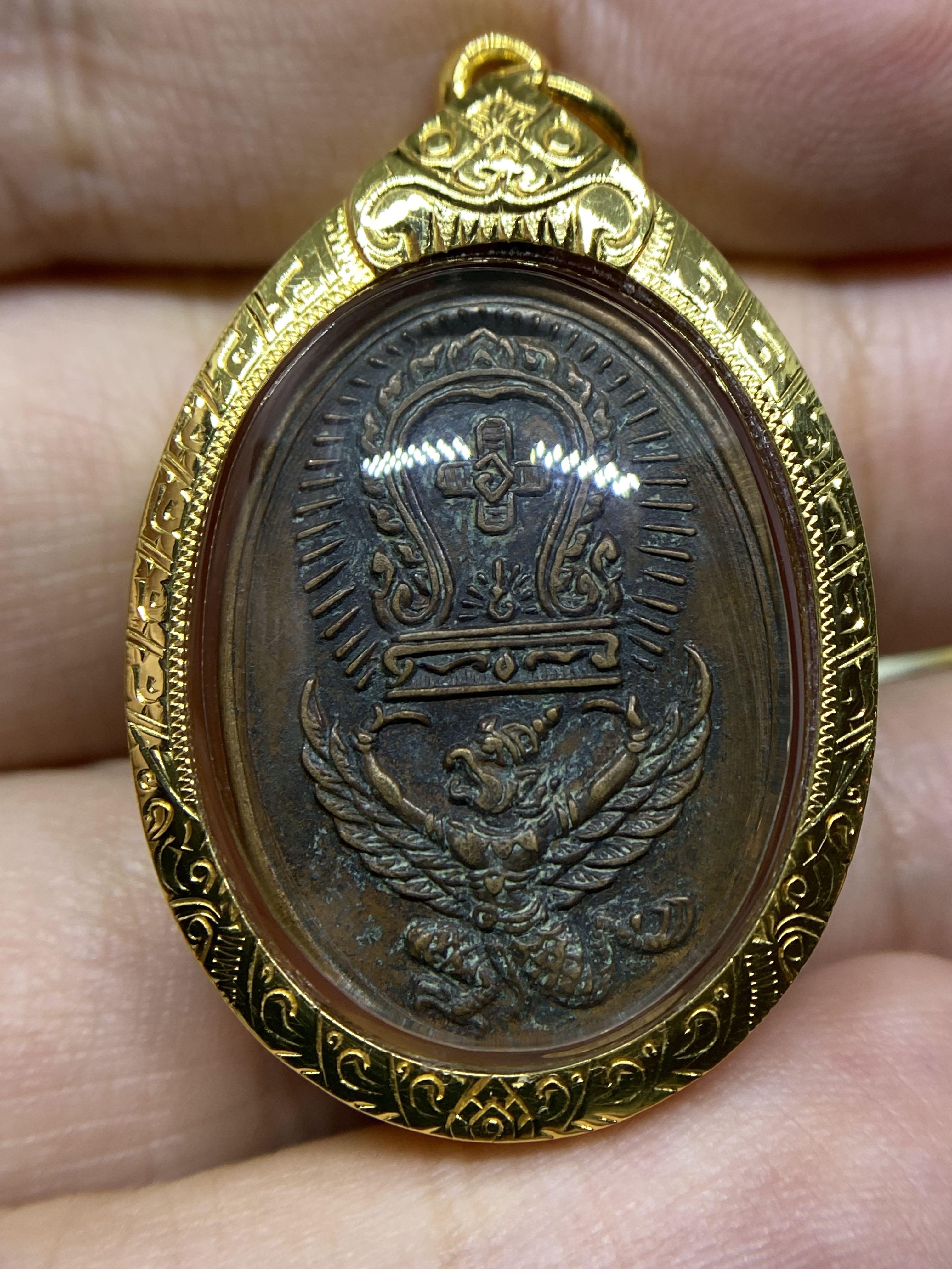 LP Opasi Rian Krut Baek Sema Roon 4, Hobbies & Toys, Memorabilia ...