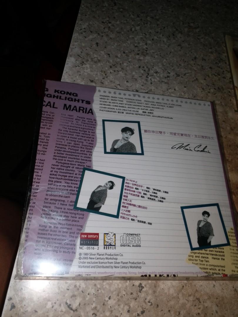 Maria Cordero 新歌風雲集 復刻王CD 全新, 興趣及遊戲, 音樂、樂器 & 配件, 音樂與媒體 - CD 及 DVD ...