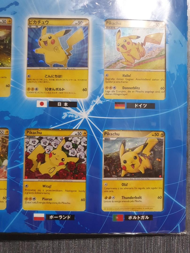 Pokemon TCG Card JP Pikachu World Collection 2010 Promos Brand New ...