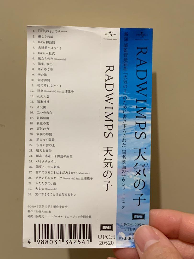 48％割引新作 RADWIMPS CD各種 邦楽 CD-OTA.ON.ARENA.NE.JP