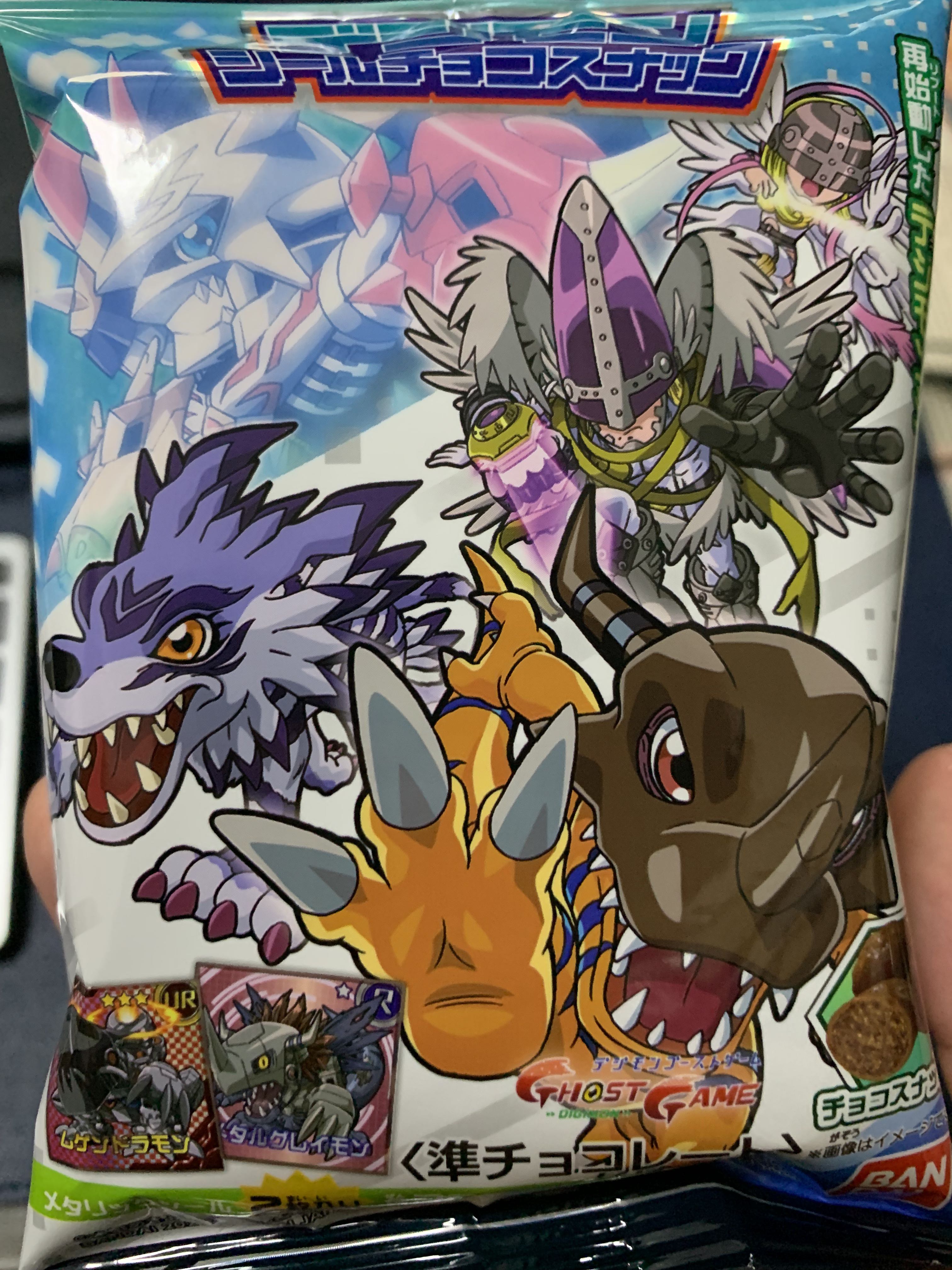 [Sealed box of 20] Digimon Adventure TCG Japanese Booster Box AA ...