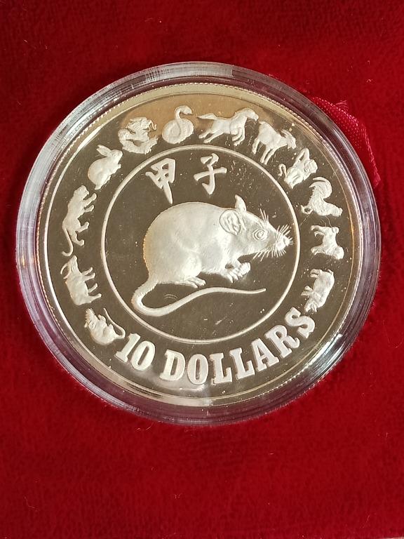 Silver Coin: 1984 Rat Silver Proof Coin, Hobbies & Toys, Memorabilia ...