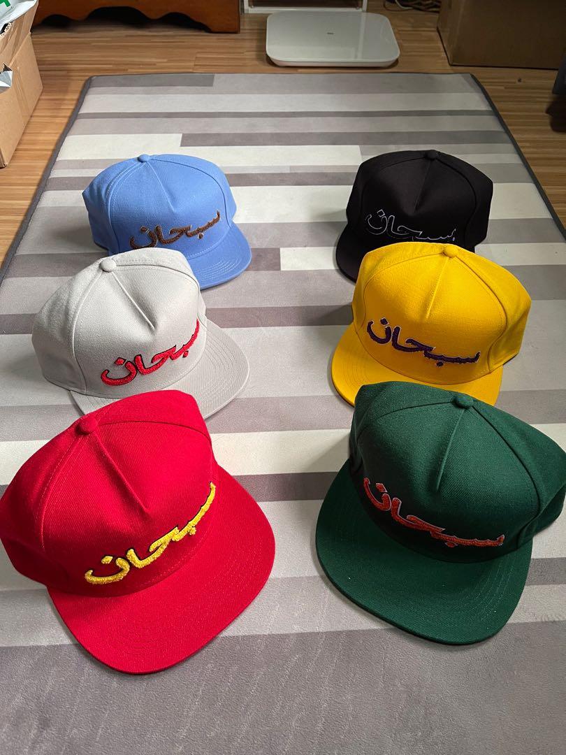 Supreme subhan, Men's Fashion, Watches & Accessories, Cap & Hats on ...