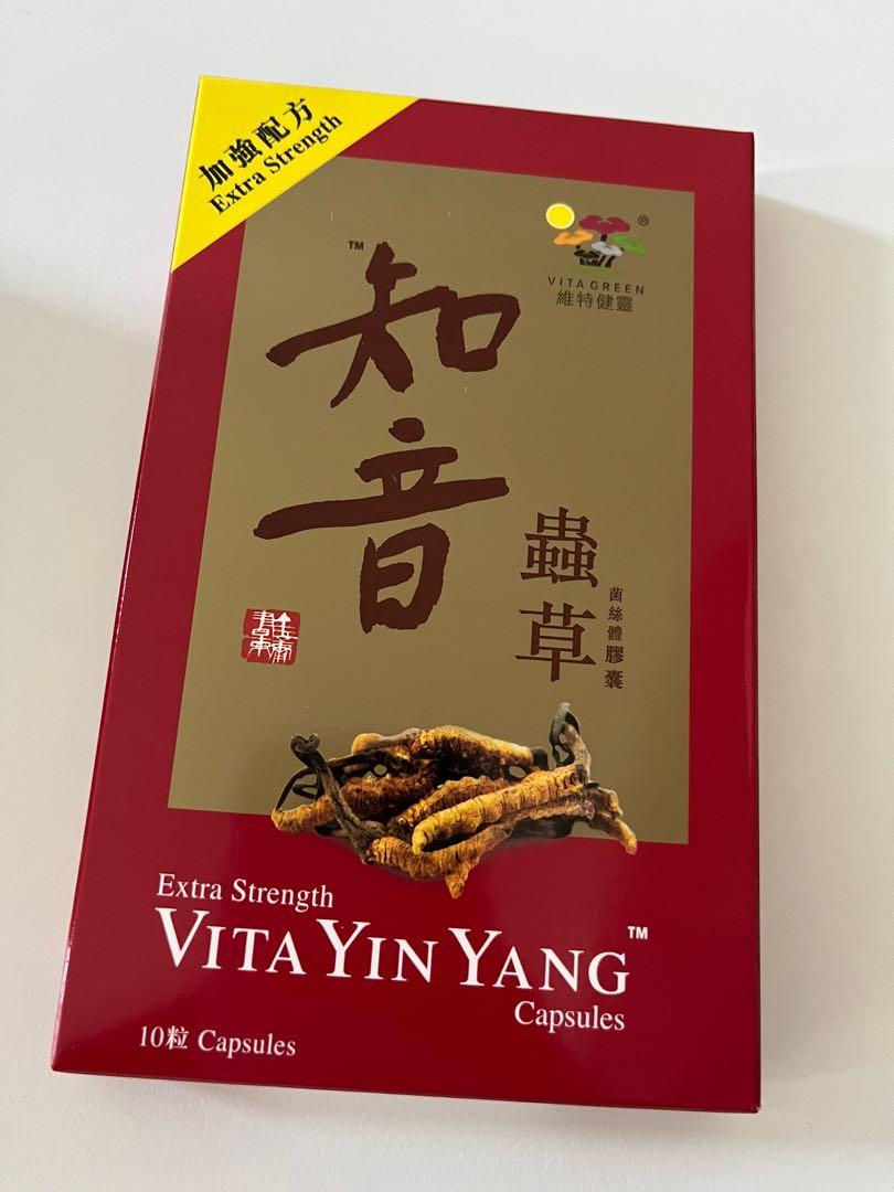 Vita Green Yin Yang 知音蟲草 10粒 Capsules, 健康及營養食用品, 健康補充品, 健康補充品 - 保健食品，飲料 ...