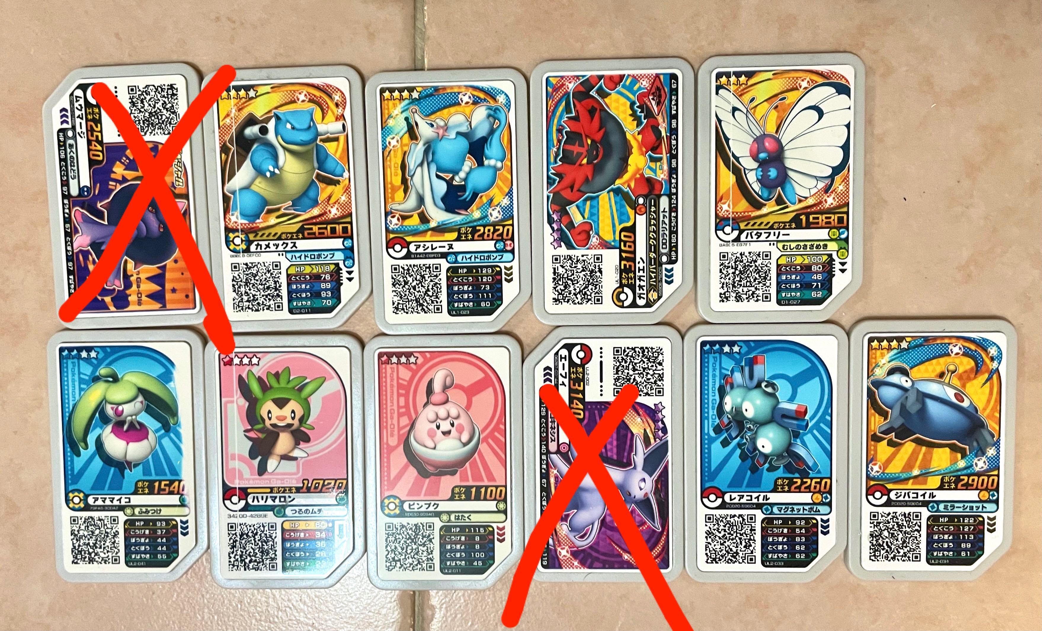 日本絕版 Pokemon Gaole 卡 寵物小精靈 寶可夢, 興趣及遊戲, 玩具 & 遊戲類 - Carousell