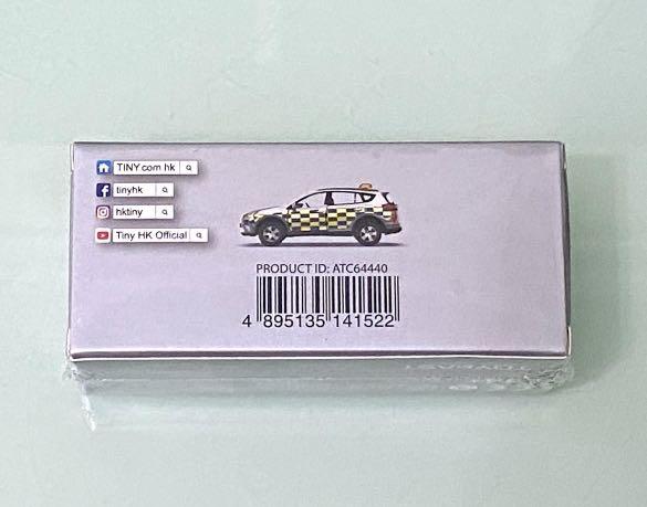 全新未拆/ Tiny 會員限定/ Toyota Rav4- Hong Kong Airport (Landside Patrol ...