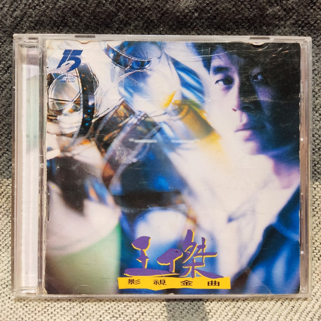 CD. Dave Wang 王傑 影視金曲. Scratches., Hobbies & Toys, Music & Media, CDs ...