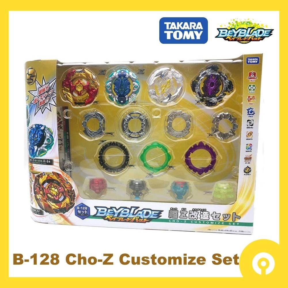 Cho Z Spriggan Complete Set Beyblade B128, Hobbies & Toys, Toys & Games ...