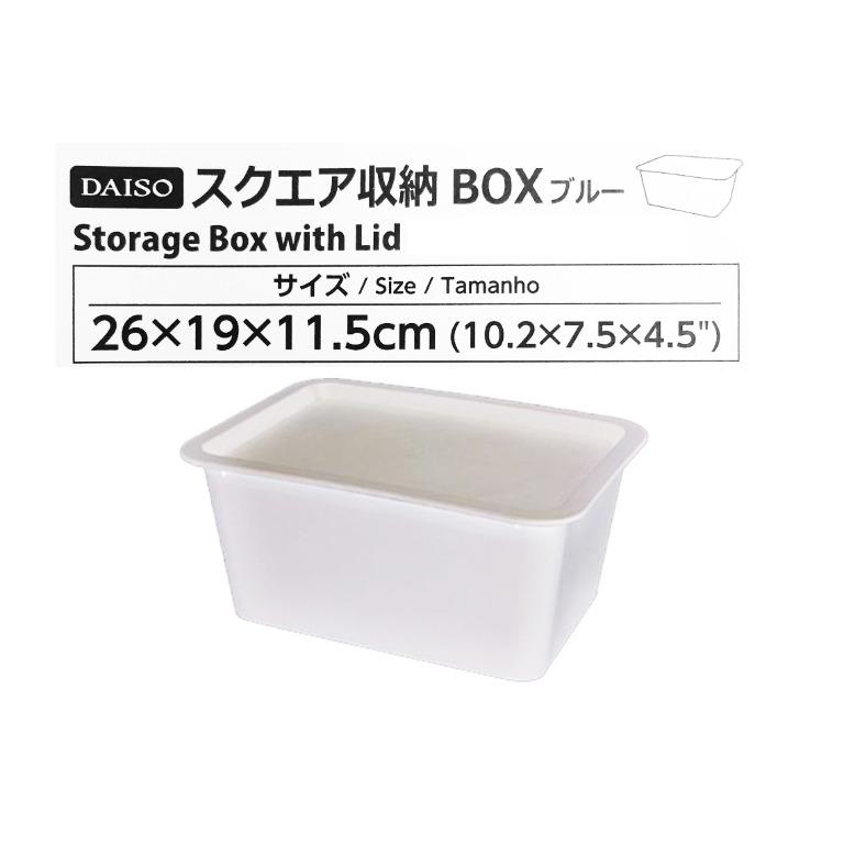 Set of 4 x Daiso Storage Box with Lid (small, white) - 26cm x 19cm x 11 ...