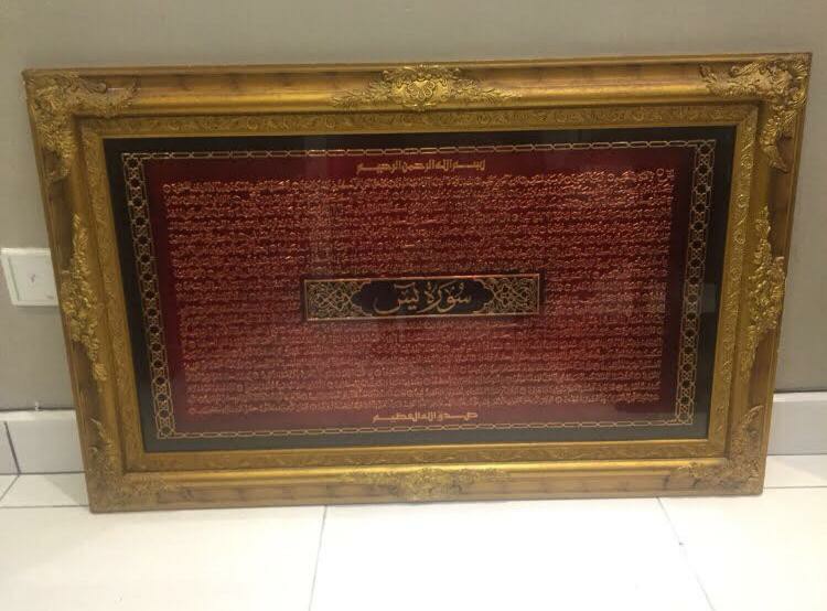 Frame Ayat Al Quran Surah Yasin, Furniture & Home Living, Home Decor ...