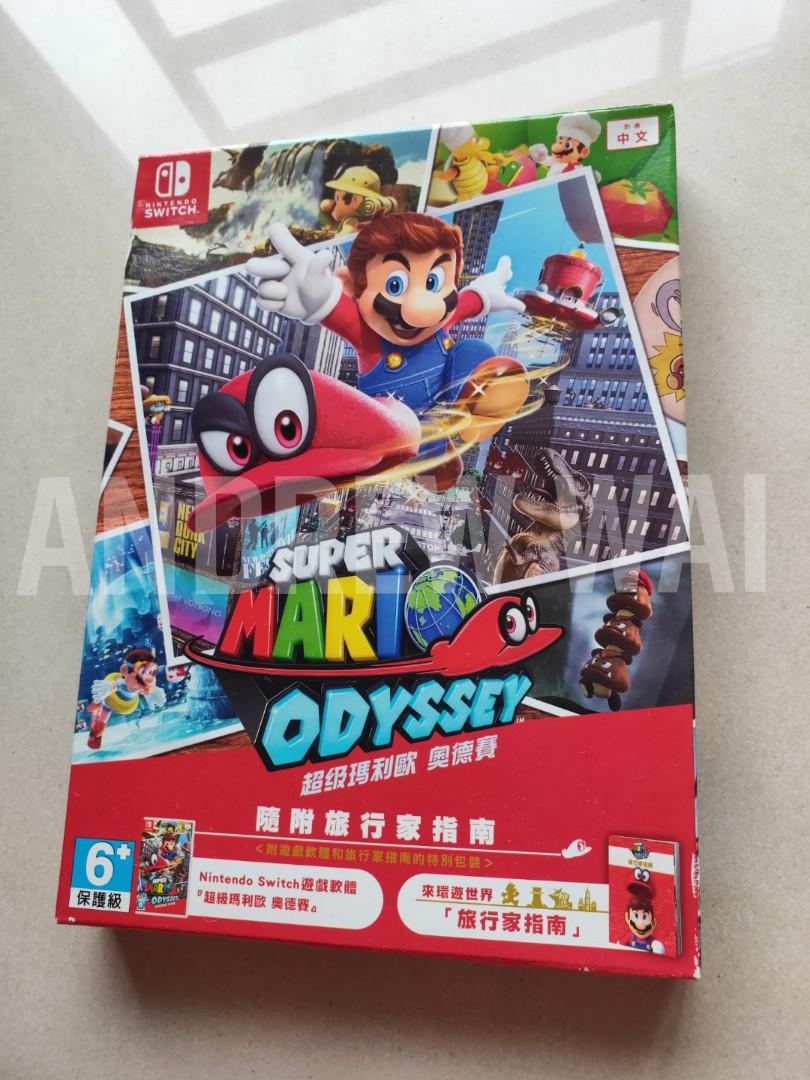Mario Odyssey Box Guidebook, Video Gaming, Video Games, Nintendo on ...