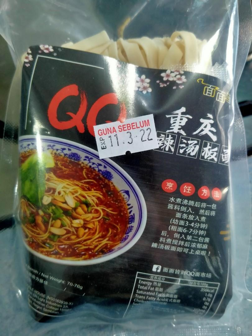 Old style tuk tuk mee/hot &spicy ban mee, Food & Drinks, Packaged ...