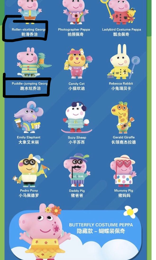 Peppa Pig Family Blind box popmart, Hobbies & Toys, Toys & Games on ...