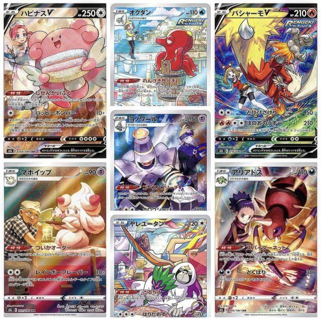*PO* Pokemon S8b VMAX Climax High Class Booster Box Japanese TCG, Hobbies & Toys, Toys & Games ...