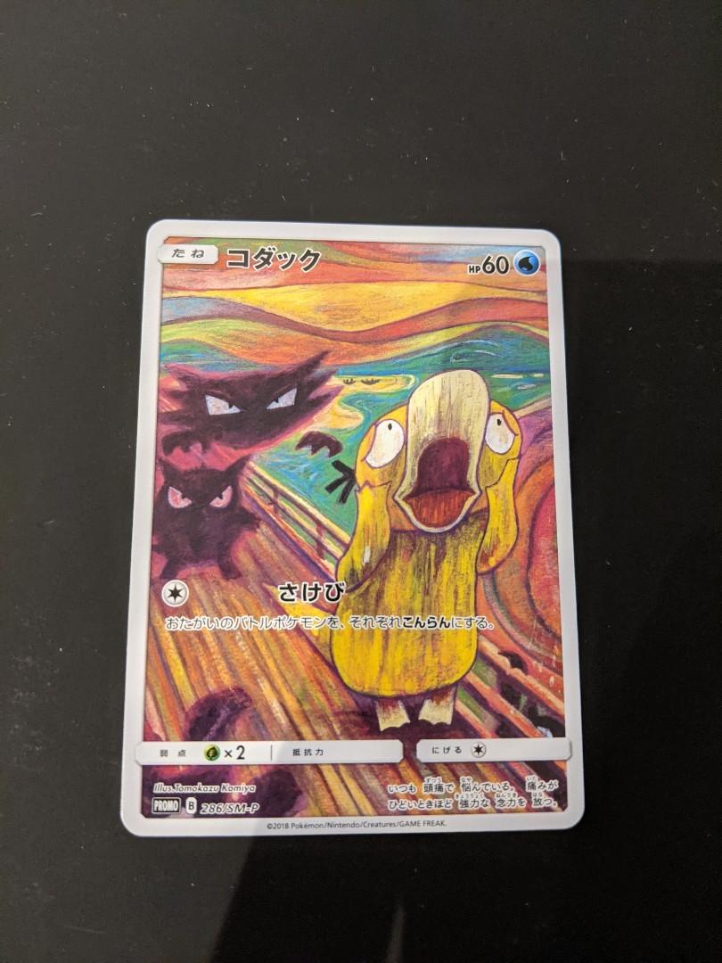 Psyduck munch Pokemon, Hobbies & Toys, Toys & Games on Carousell