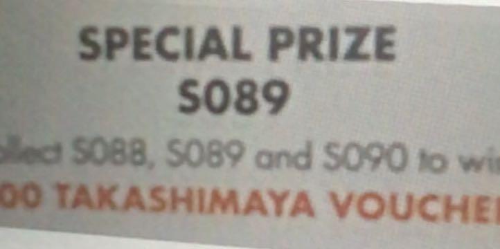 Shell Monopoly Game Card trade for S088 S089, Cars, Other Vehicles on ...