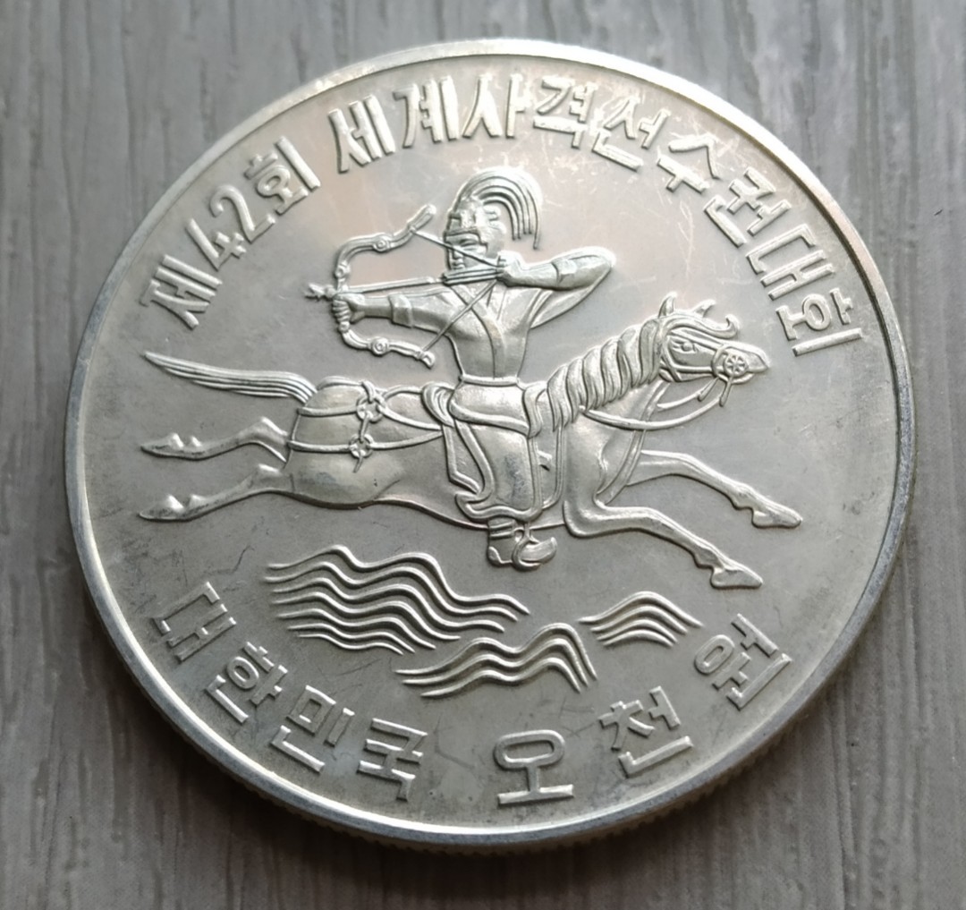 South Korea 1978 5000 Won Silver Proof Coin, Hobbies & Toys ...