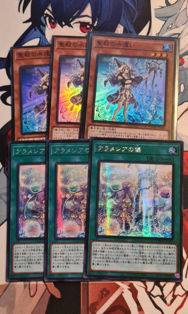 Yugioh brave set, Hobbies & Toys, Toys & Games on Carousell